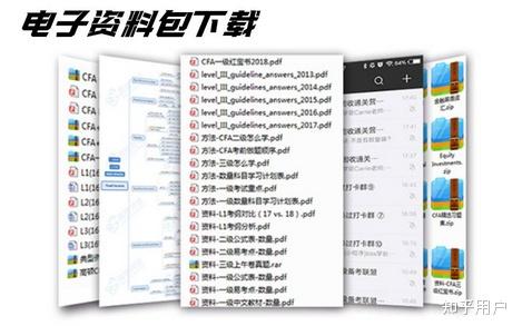 CFA 的含金量到底有多少？CFA、ACCA、CPA哪个值得考？