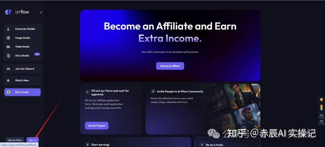 用AI制作真人剧情电视剧——Artflow（详细操作指南） - 知乎