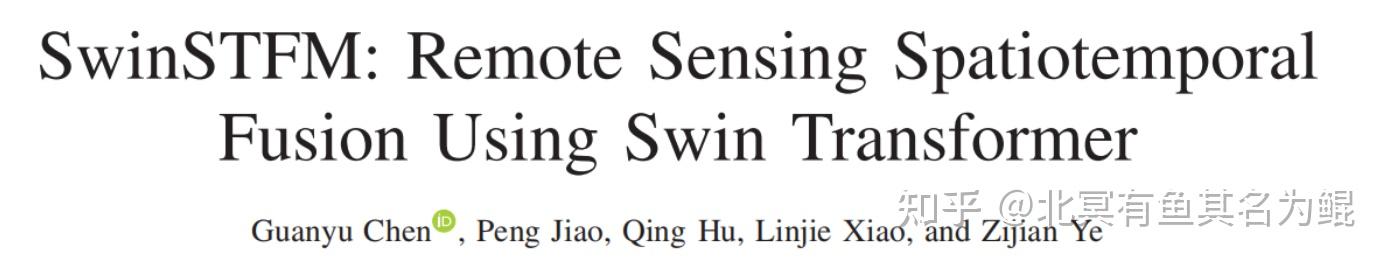 SwinSTFM: Remote Sensing Spatiotemporal Fusion Using Swin Transformer - 知乎