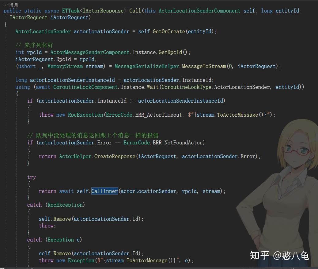 ET源码学习（十五）：ActorLocationSenderComponent - 知乎