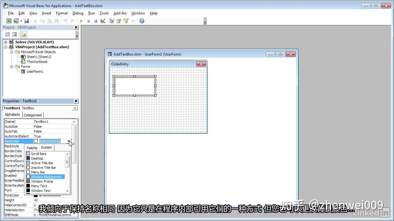 Lynda中文 Excel Vba:管理文件和数据 Managing Files And Data 知乎