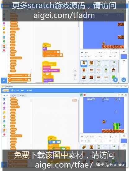 不用找，你想要的scratch游戏源码素材都在这里！ - 知乎