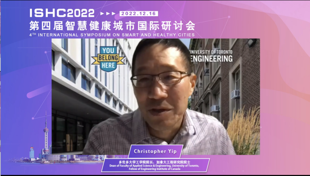 第四届智慧健康城市国际研讨会（ISHC 2022）顺利召开！ - 知乎