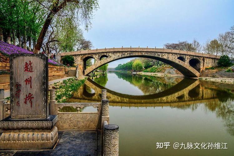 赵州桥首创的建造技术，为现代中国桥梁带来了多少惊世奇迹？ - 知乎