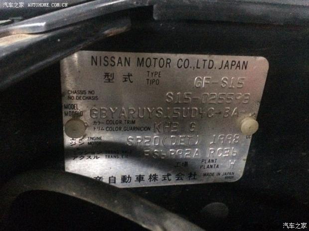 日本神车 Silvia S15价格亲民又有实力 - 知乎