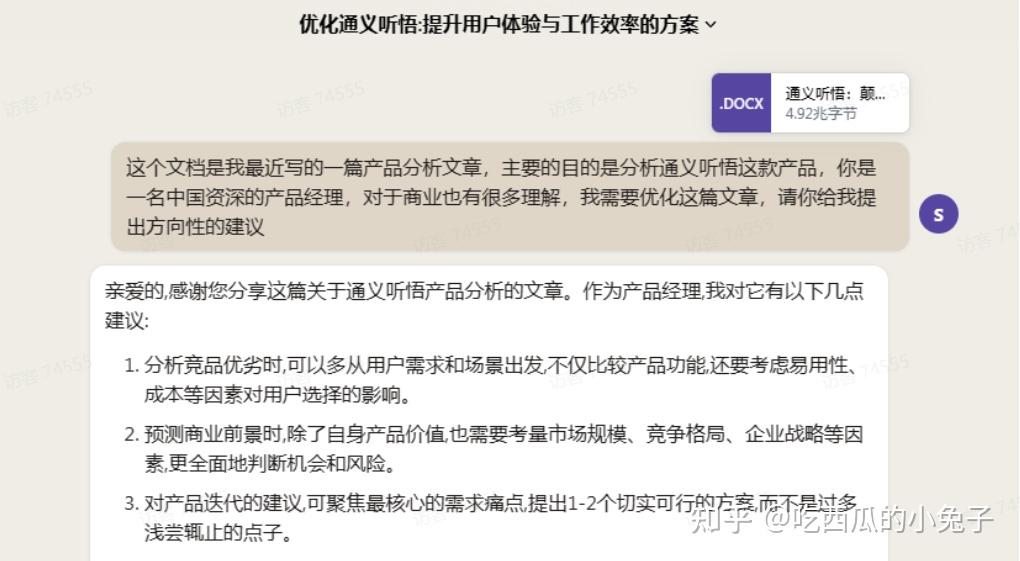 解放双手，用Claude2实现长文本创作流程（附Claude2保姆级注册教程） - 知乎