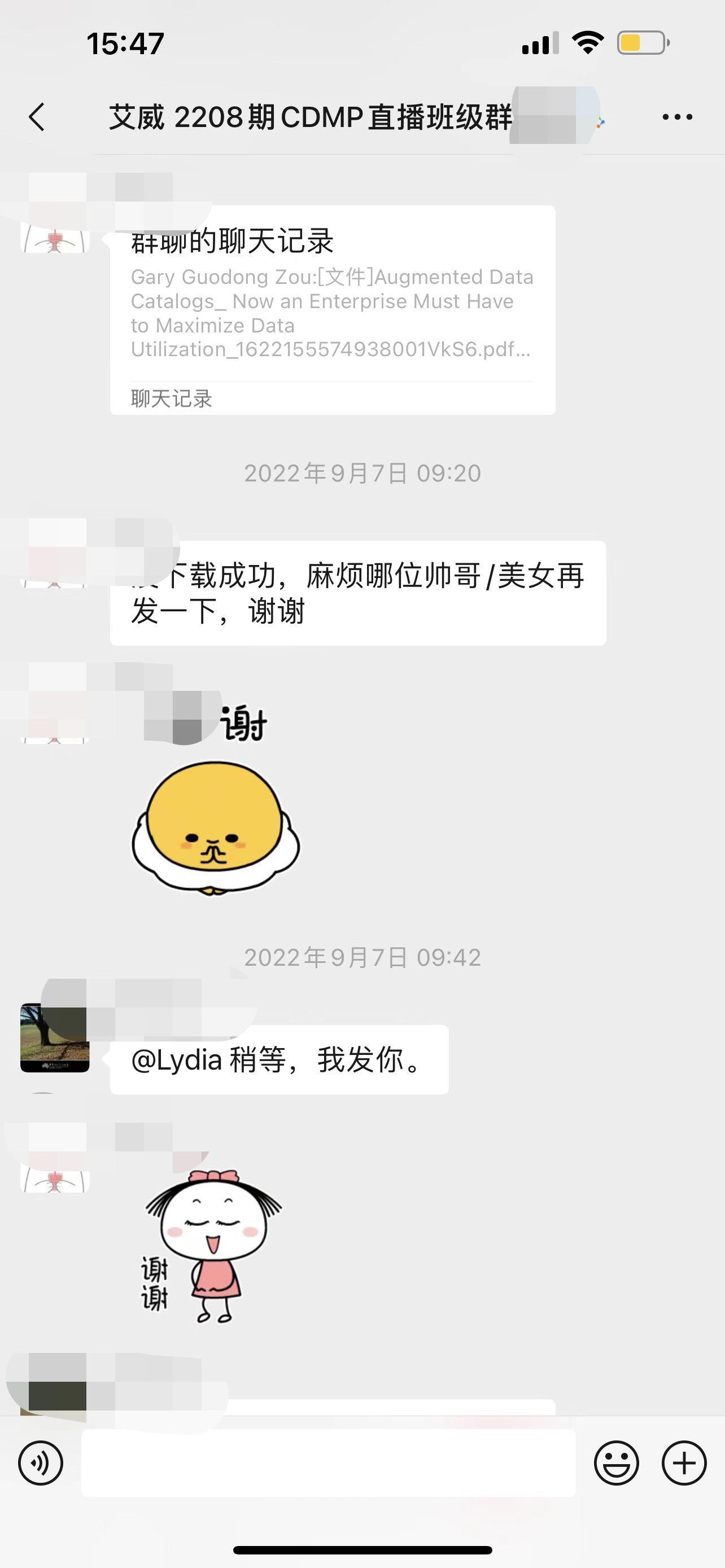 学数据管理CDMP认证，如何挑选靠谱的培训机构？ - 知乎