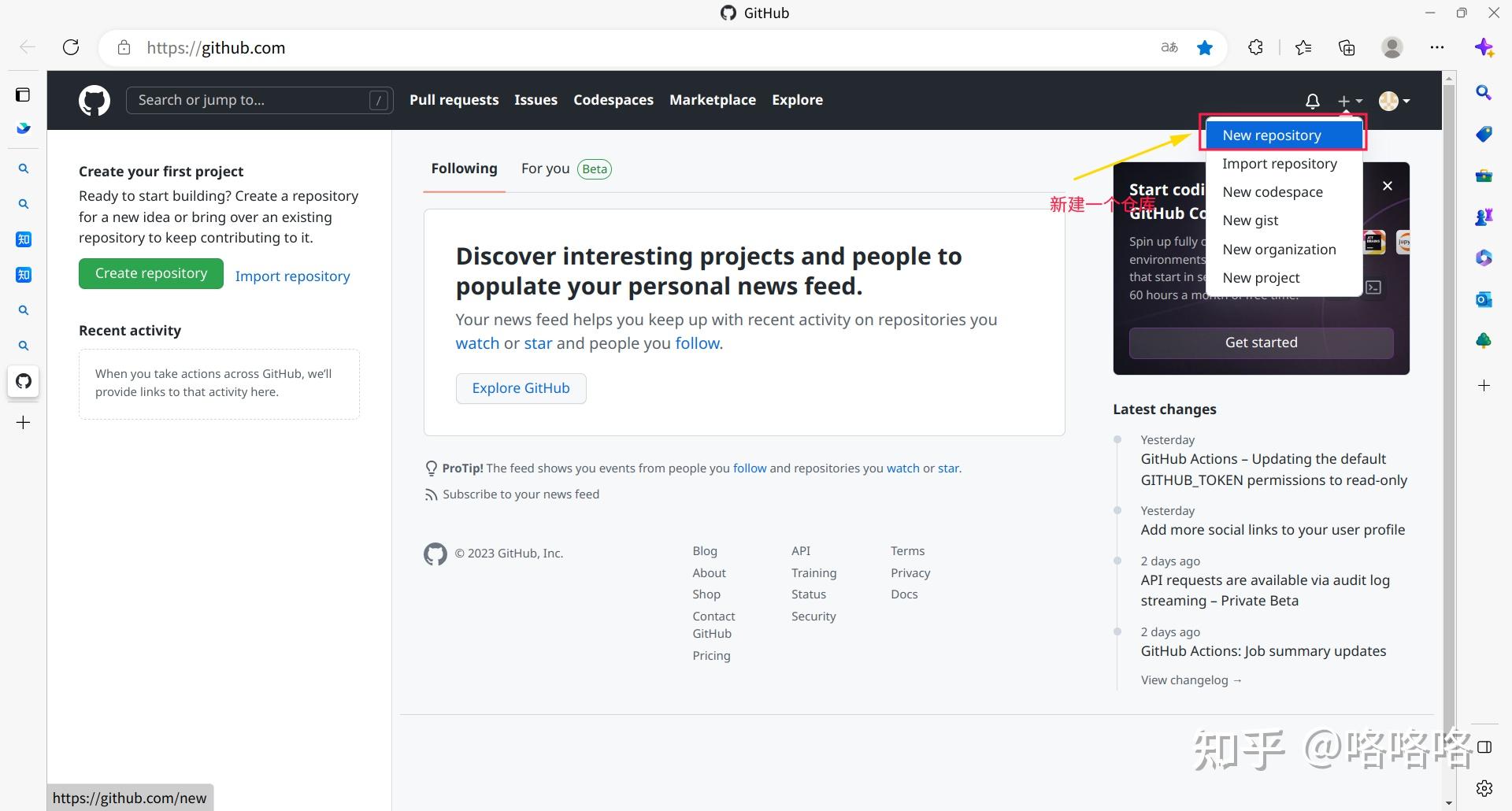 obsidian图床（GitHub）设置（其他Markdown编辑器也适用） - 知乎