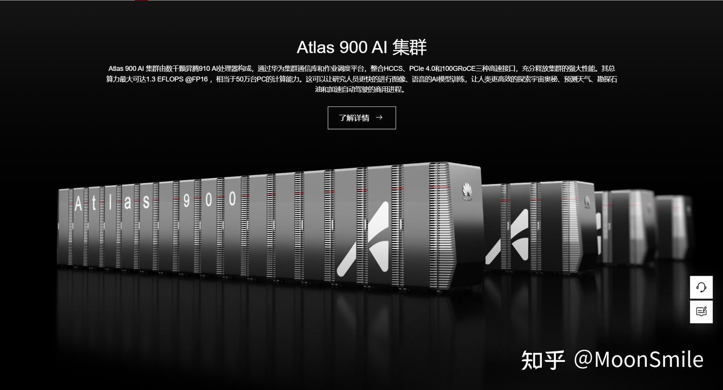 昇腾软硬件全栈简介 - 知乎