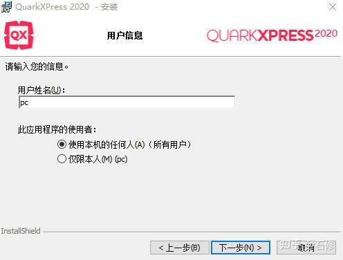 QuarkXPress（ 排版设计软件）中文版 - 知乎