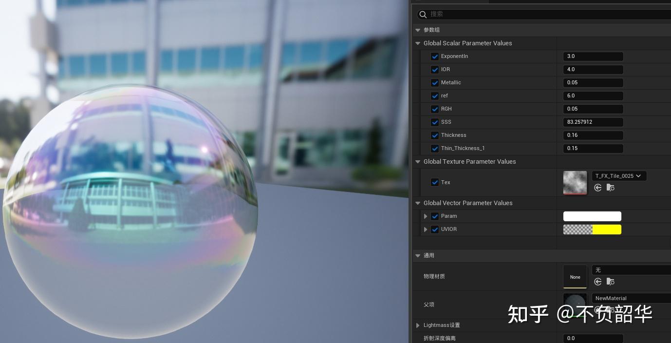 UE5 新材质系统Strata效果初探 - 知乎