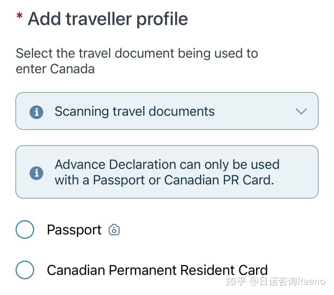 最新Arrive Can填写指南 - 知乎