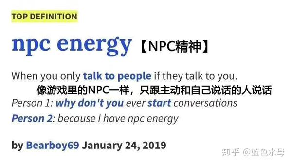 NPC Energy NPC npc-energy-npc