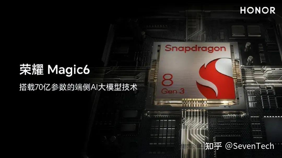 荣耀Magic 6将首发豪威科技OV50K主摄，性能超索尼IMX 989 - 知乎