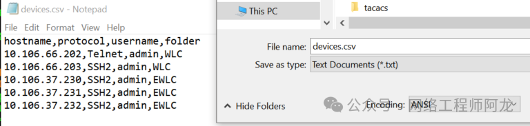 SecureCRT的这 8 个实用技巧，网工见了，都爱不释手！ - 知乎
