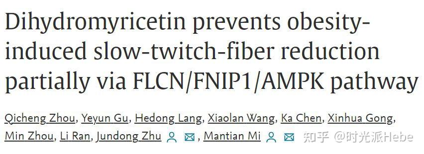 20年磨一剑！Science：索尔克研究所破解AMPK与线粒体合成关键蛋白 - 知乎
