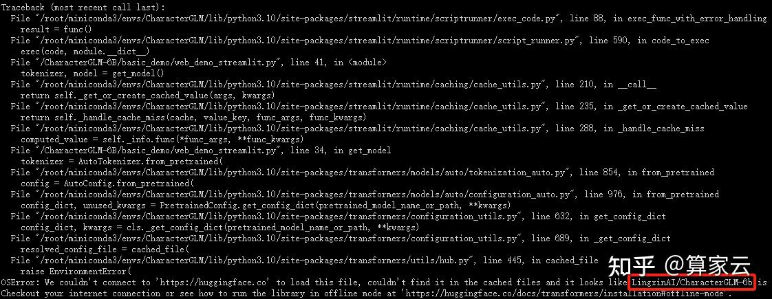 AI也有情绪价值？CharacterGLM本地部署教程 - 知乎