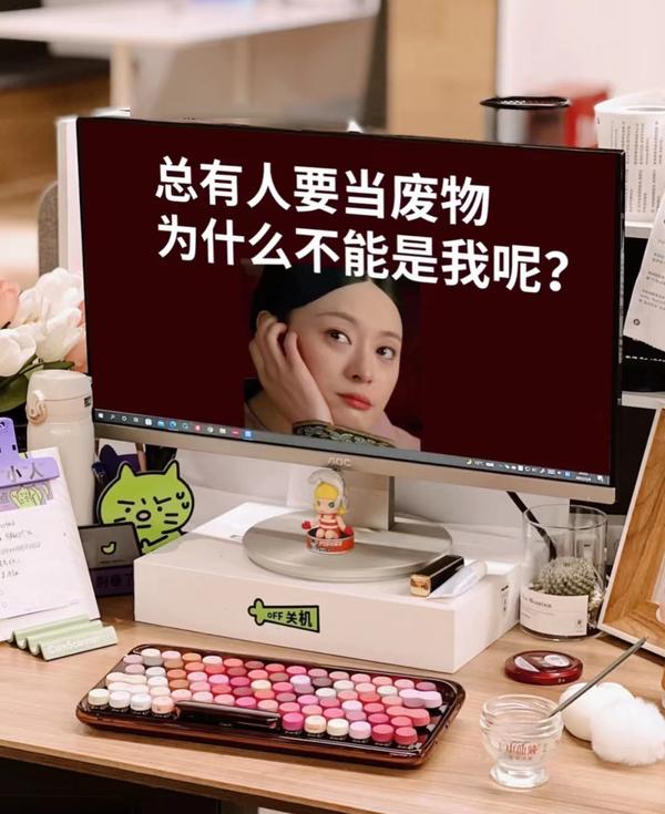 电脑壁纸 | 甄嬛传&打工人壁纸第二弹 - 知乎