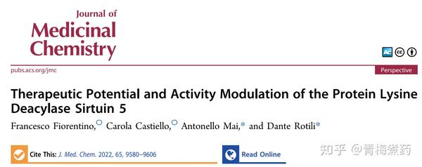 药物发现 | 蛋白质赖氨酸脱酰基酶Sirtuin 5（SIRT5）的治疗潜力和活性调控 - 知乎