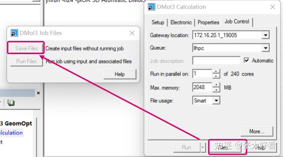 Materials Studio在超算Linux提交作业的方法 - 知乎
