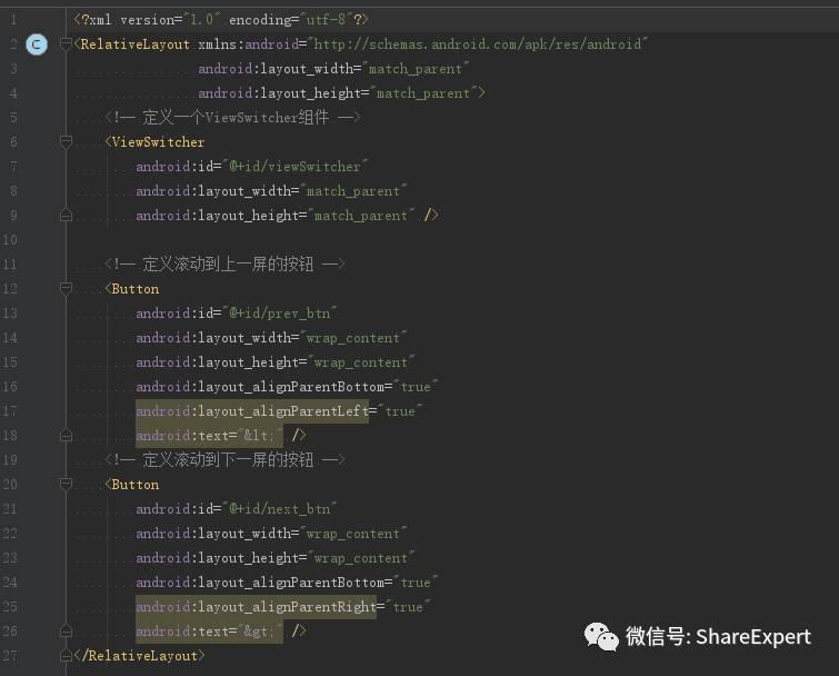 Android零基础入门第54节：视图切换组件ViewSwitcher - 知乎