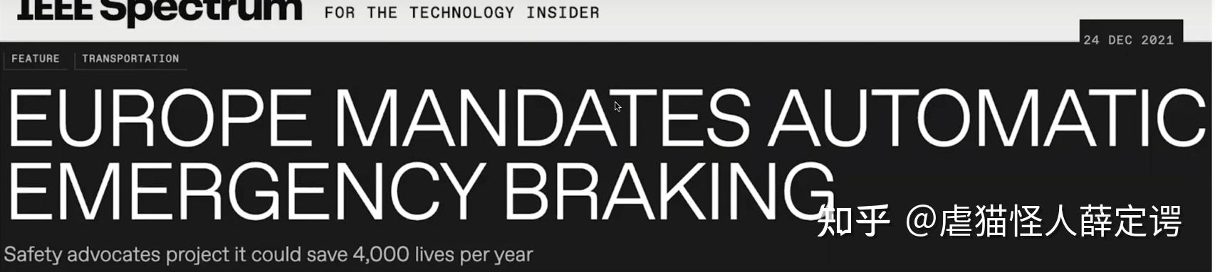 Automatic Emergency Braking/ AEB介绍 - 知乎