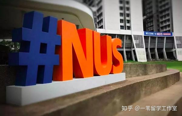 NUS商学院新专业霸道来袭！营销分析与决策硕士开放申请！ - 知乎