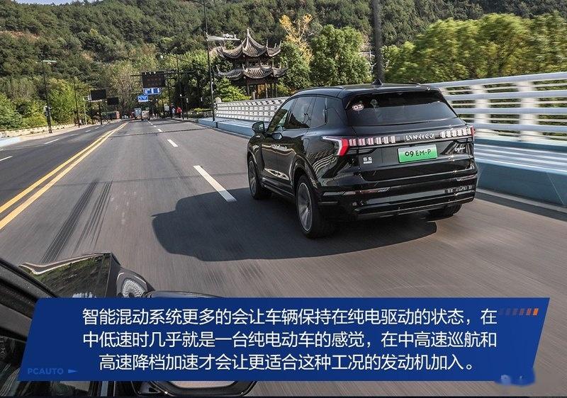 领克09 EM-P远航版正式上市 售35.58-36.58万元 - 知乎