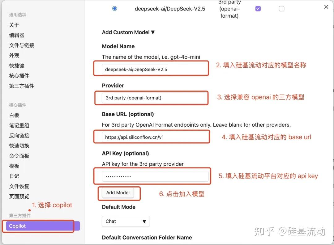 SiliconCloud x Obsidian：高效构建最懂你的AI知识库助理 - 知乎