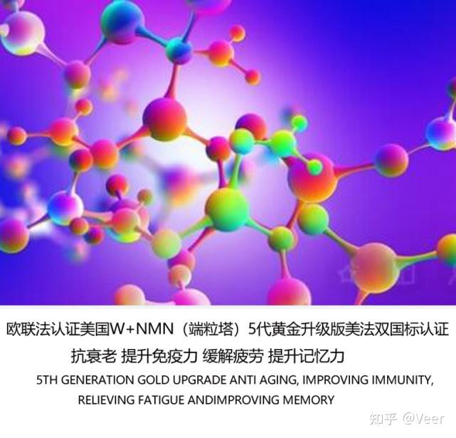美国W+NMN解疑：nmn为什么受欢迎？nmn哪个质量好？ - 知乎