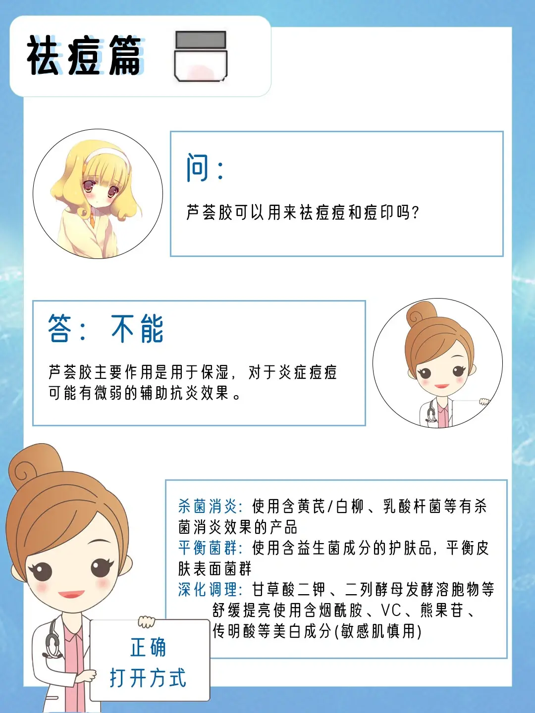 烂脸的5大护肤骗局!千万别再相信了! 知乎