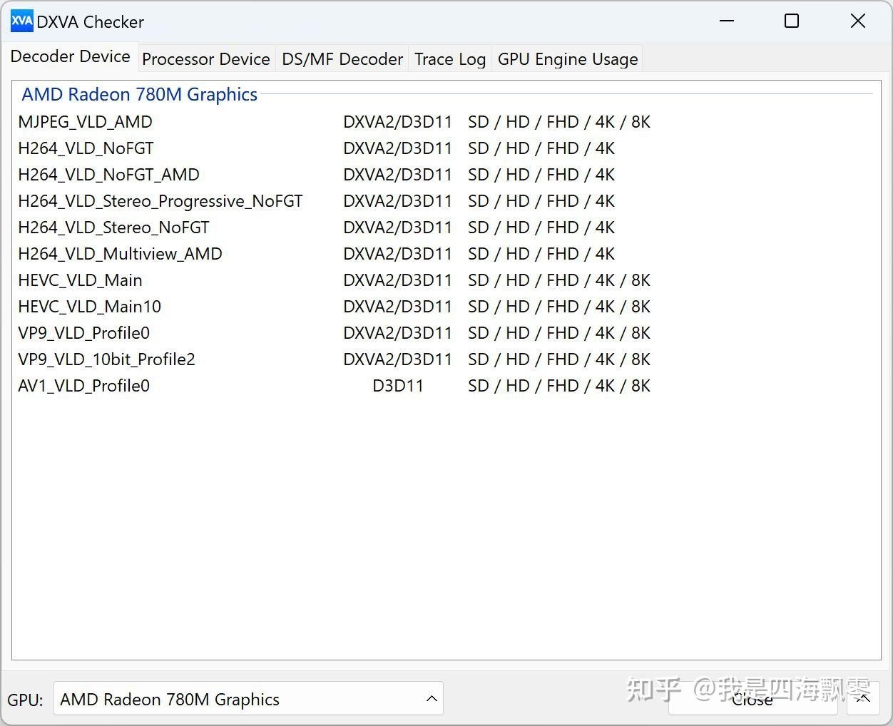 折腾零刻SER7翻车了！排查后发现AX210和1675X都有兼容性问题！ - 知乎