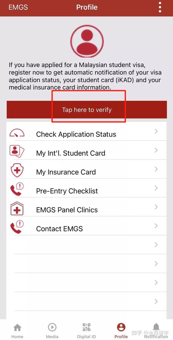 马来西亚留学｜EMGS Pre- entry checklist 填写步骤 - 知乎