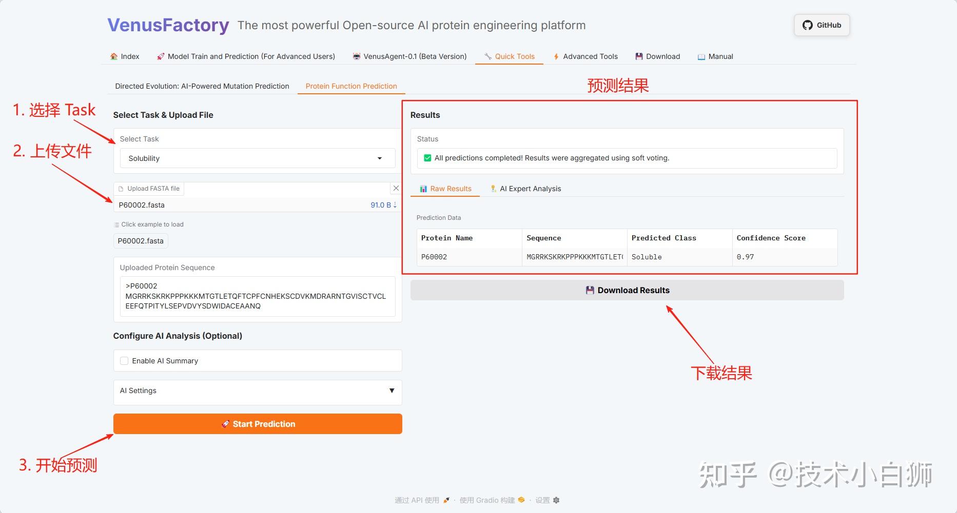 集成 40+ 数据集和主流 PLMs，VenusFactory 全流程零代码操作指南 - 知乎