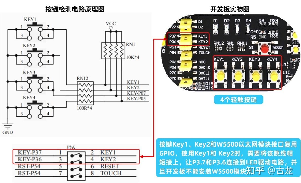 【STC8A8K64D4开发板】第2-3讲：按键检测 - 知乎