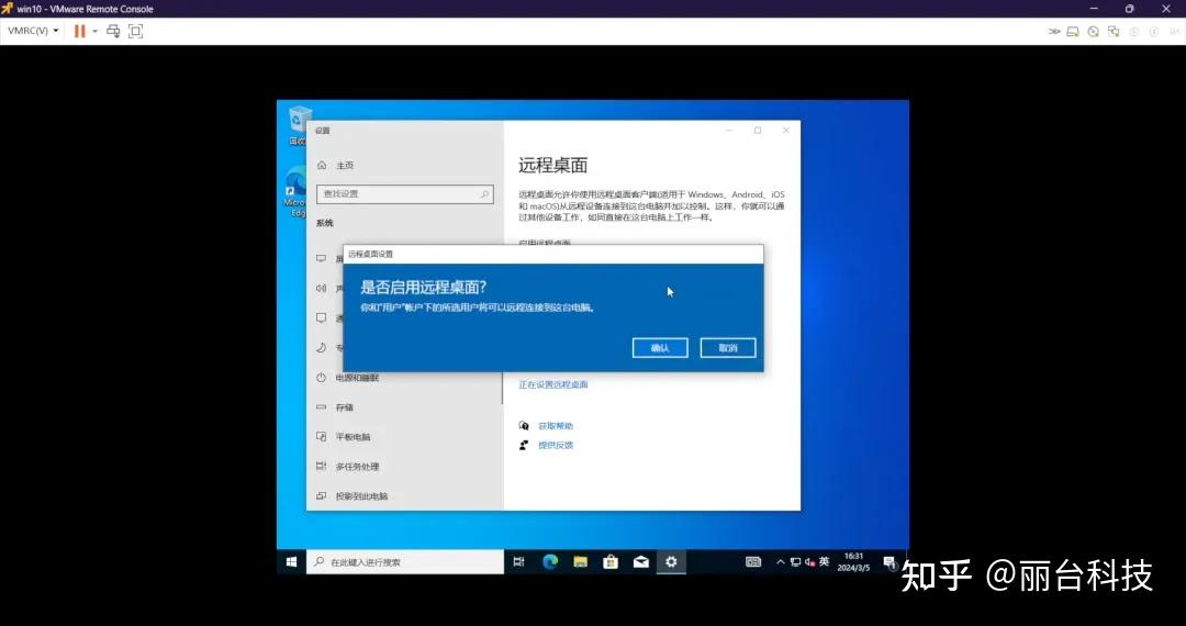 虚拟化教程 (6) : 安装部署篇丨NVIDIA vGPU 驱动下载与安装 - 知乎