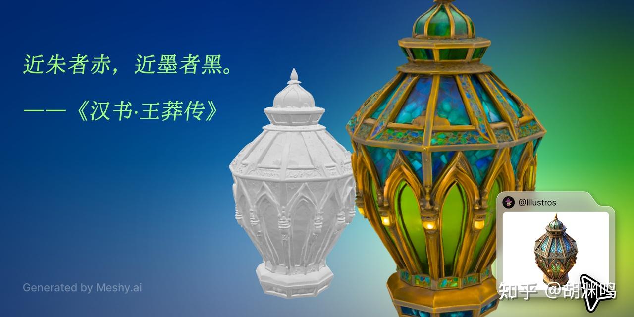 [Meshy 奖学金] 当 CEO 重读 PhD：论智慧与勇气 - 知乎