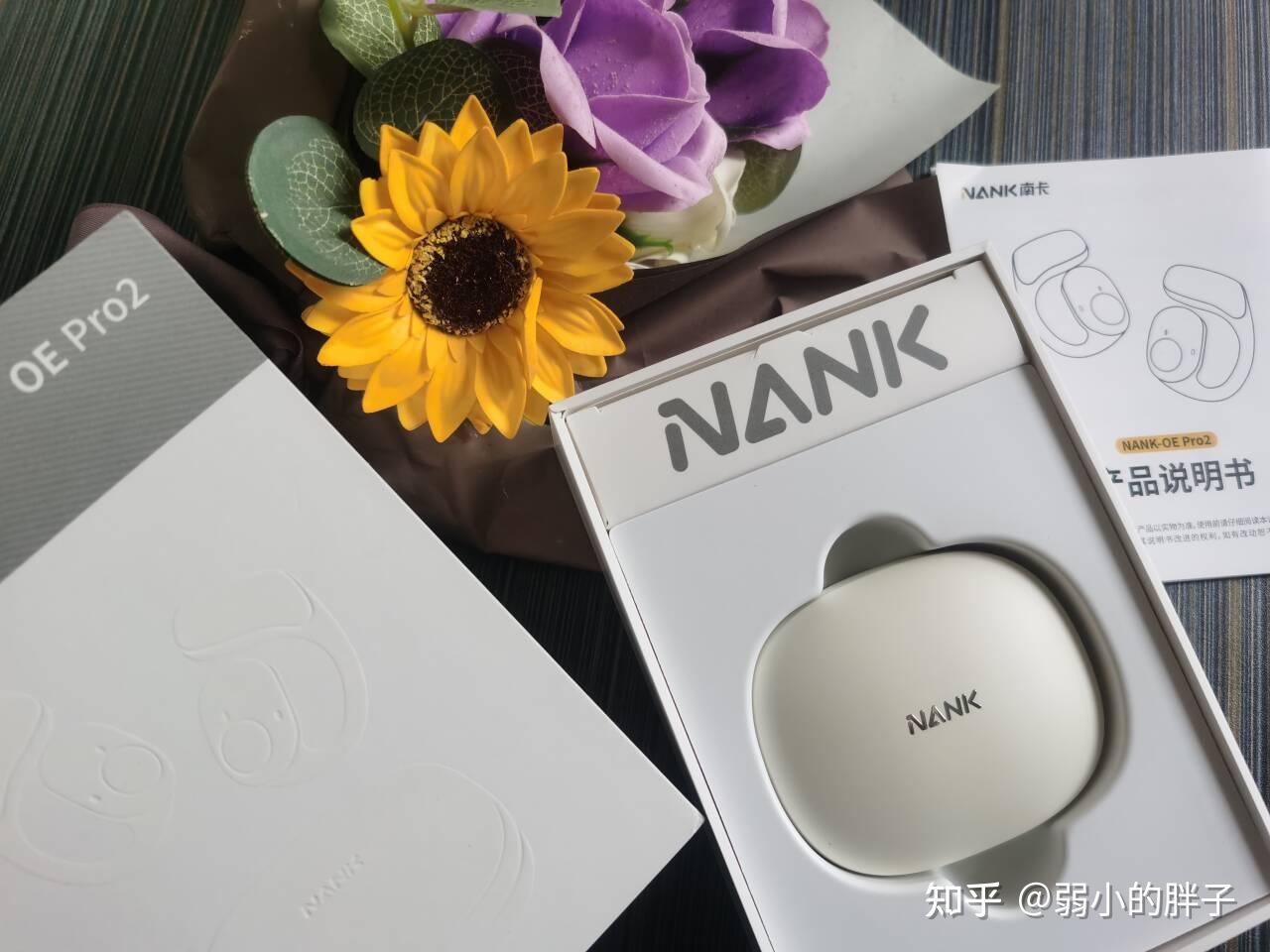 2024双十一开放式蓝牙耳机推荐 | 南卡新品OE Pro2体验分享 - 知乎