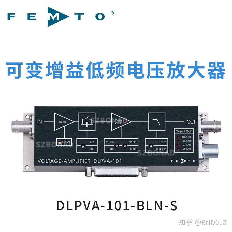 FEMTO可变增益低频电压放大器DLPVA-101-BLN-S,输入噪声电压低至0.7nV/√Hz、处理μV级微弱信号 - 知乎