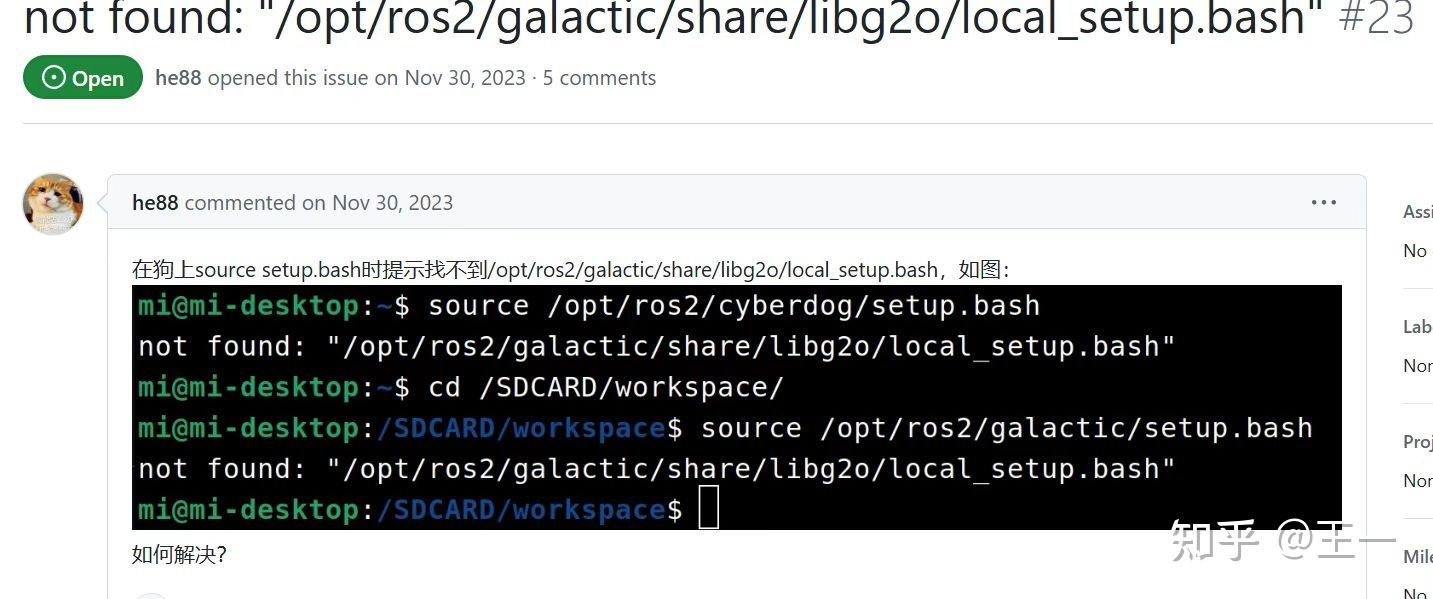 小米机器狗cyberdog2的入坑指南 - 知乎
