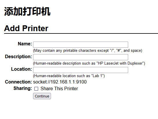 CUPS安装与配置 - 知乎