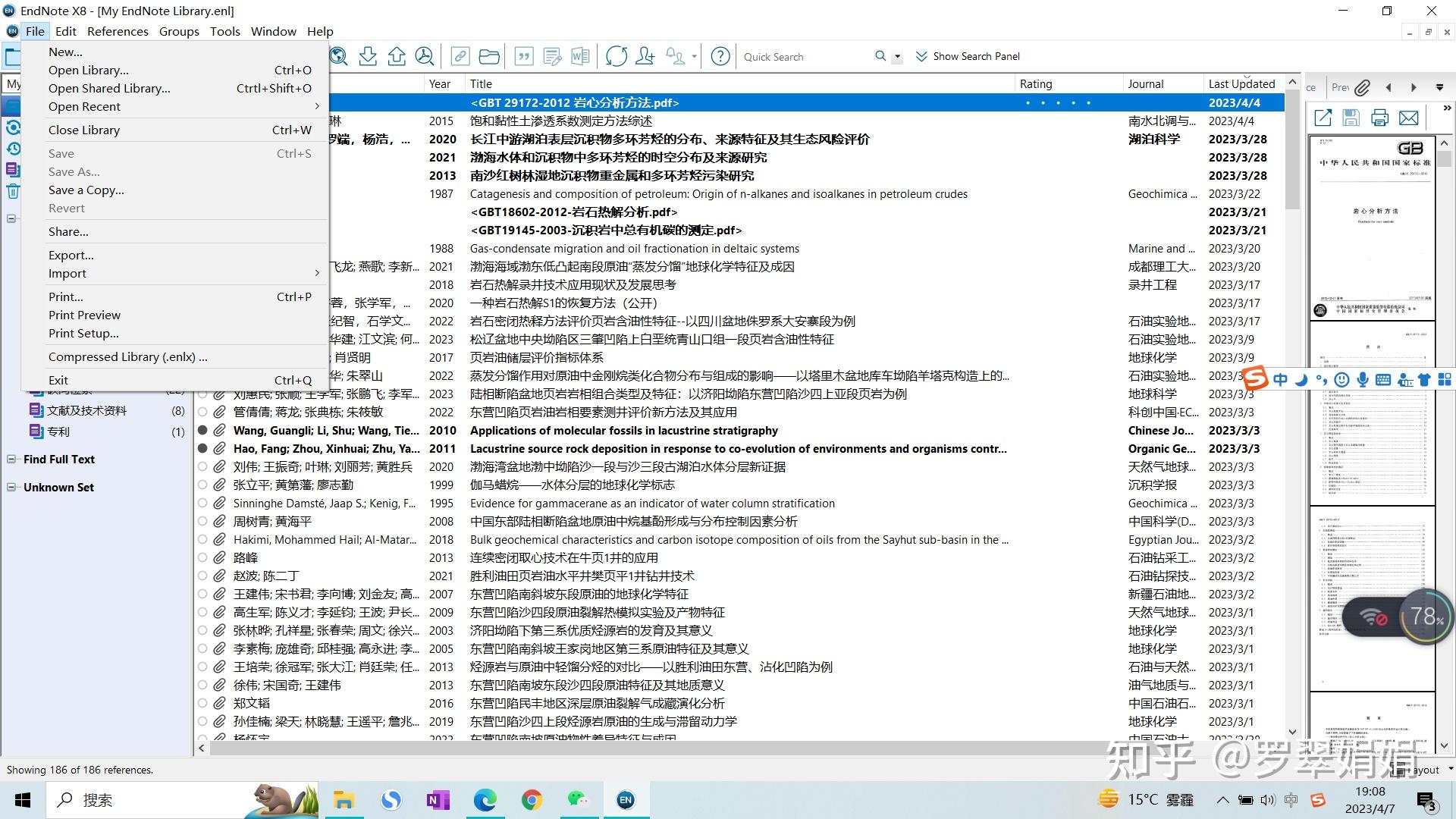 三步完成Endnote数据转移 - 知乎
