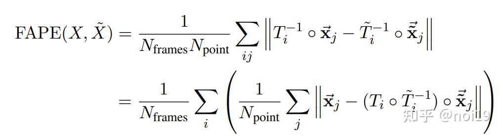 蛋白质结构评价函数与Alphafold2中的损失函数——FAPE - 知乎