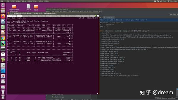 ChatGLM2-6B、ChatGLM-6B 模型介绍及训练自己数据集,2080TI显卡全流程实战 - 知乎