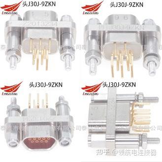J30J微矩形连接器航空插头J30J-9TJL ZKP J30J-15ZKP J30J-21TJP J30J-25ZKL J30J-31ZKN J30J-37ZKW J30J-66ZKN-J - 知乎