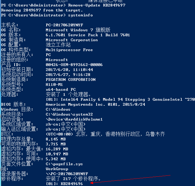 PowerShell攻防进阶篇：nishang工具用法详解 - 知乎