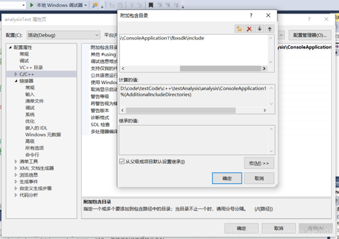 关于FBX SDK（施工中） - 知乎