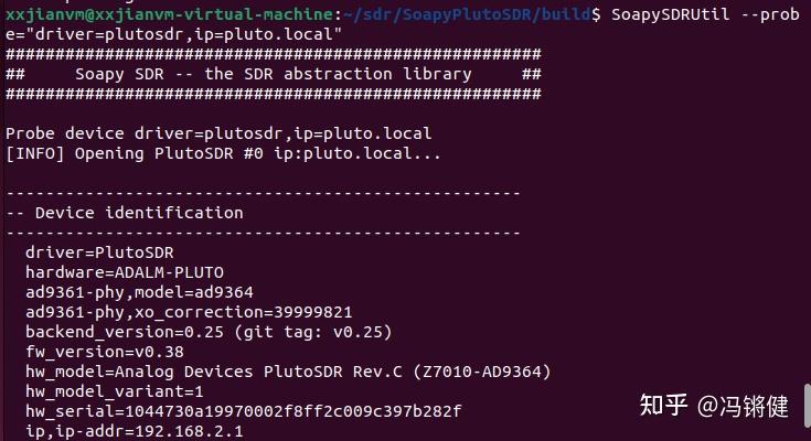 sdr驱动篇 1. ubuntu编译安装adalm-pluto驱动 - 知乎