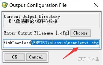 ENVI基本操作 - 知乎