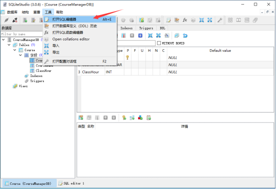 如何创建SQLite数据库 - 知乎